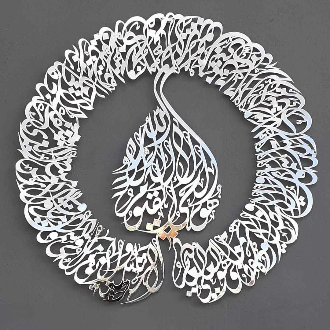 Arabic - QuickCalligraphy