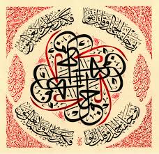Arabic - QuickCalligraphy